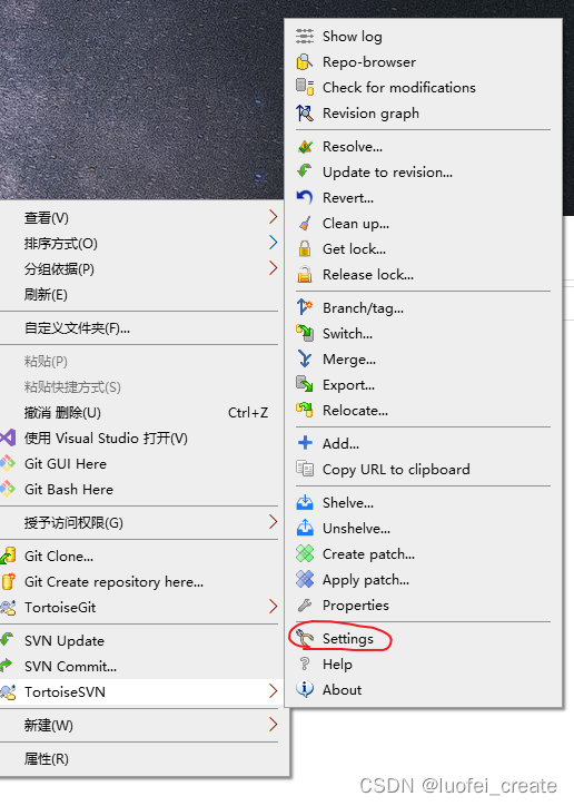 SVN提交过滤文件或文件夹_svn设置提交过滤-CSDN博客