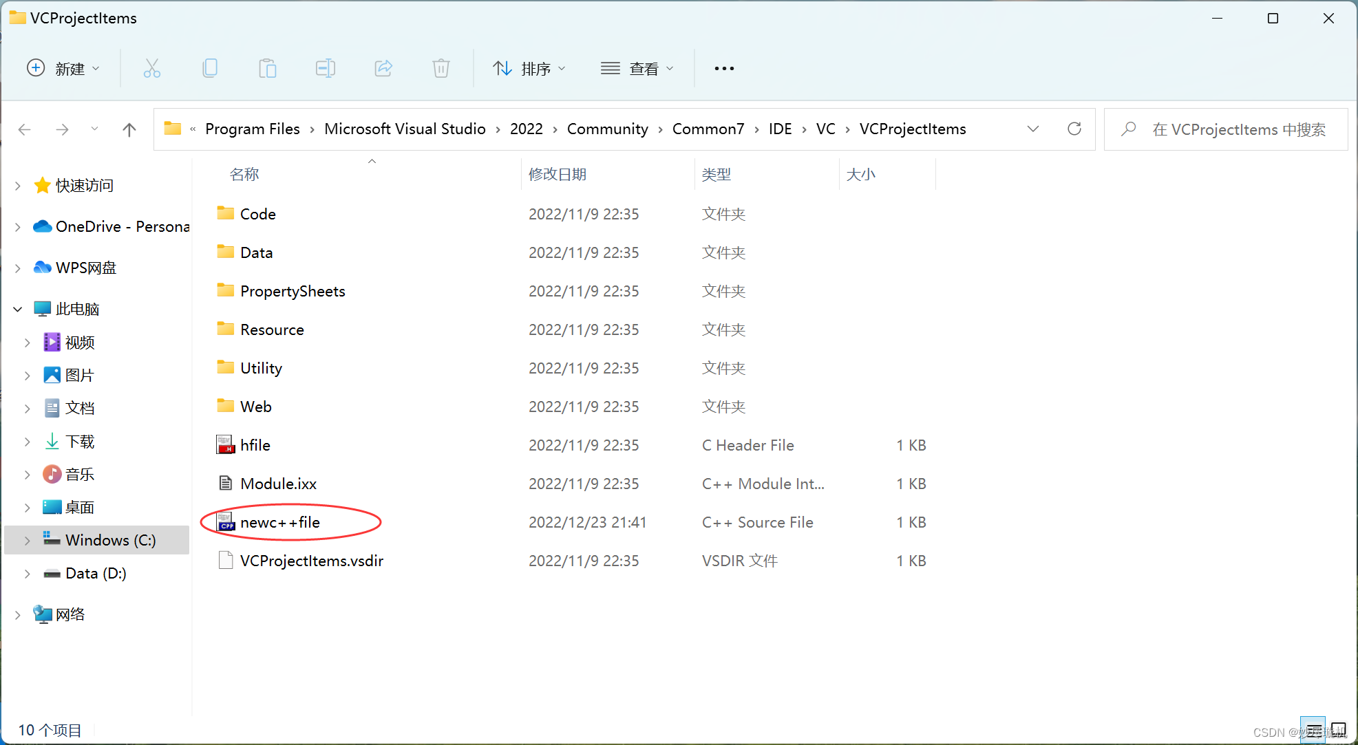 如何让你的VS源文件一创建就有#define _CRT_SECURE_NO_WARNINGS这句话_打开visual studio没有define-CSDN博客