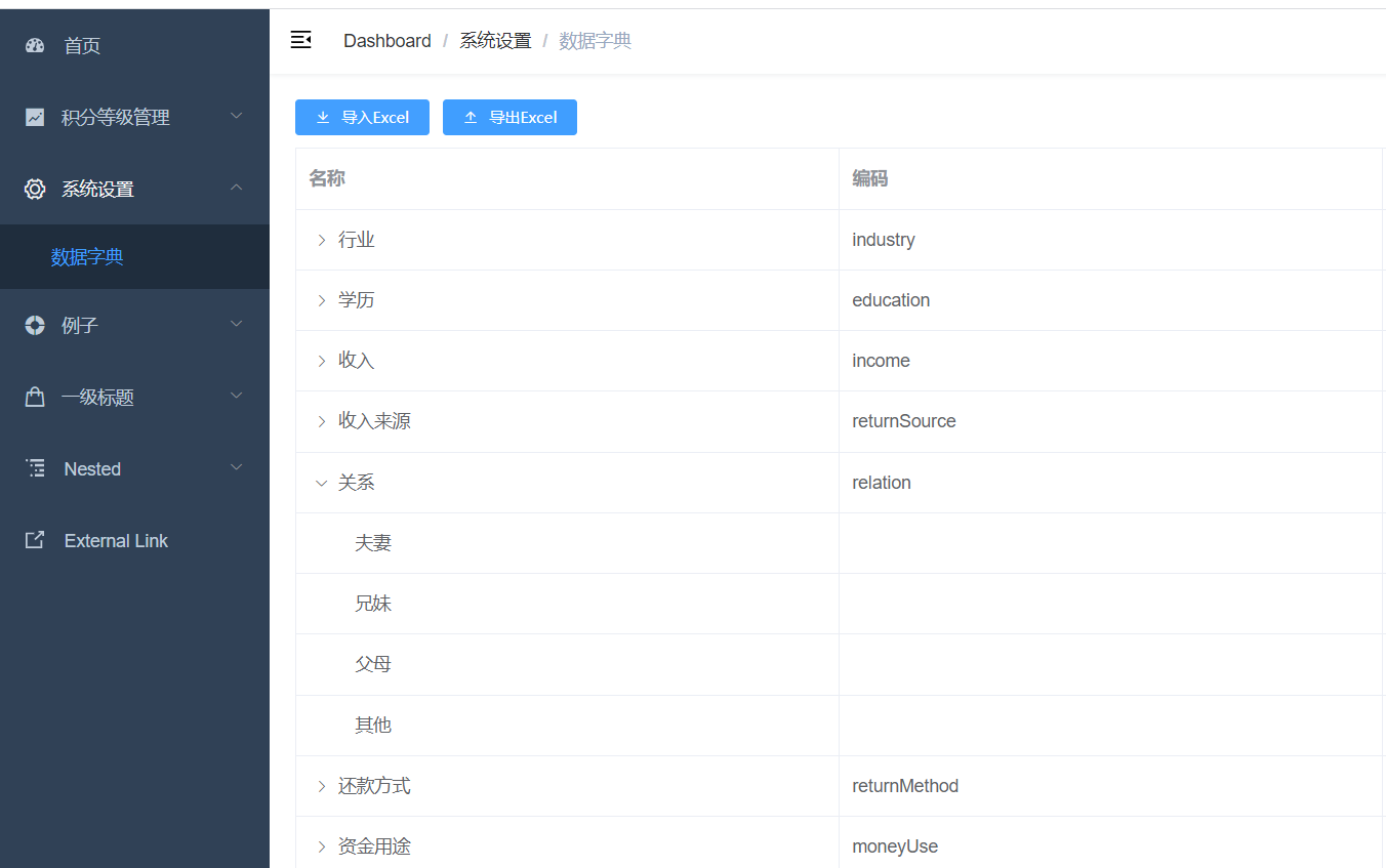 使用easyexcel做文件导入、导出easyexcel导入图片 Csdn博客 