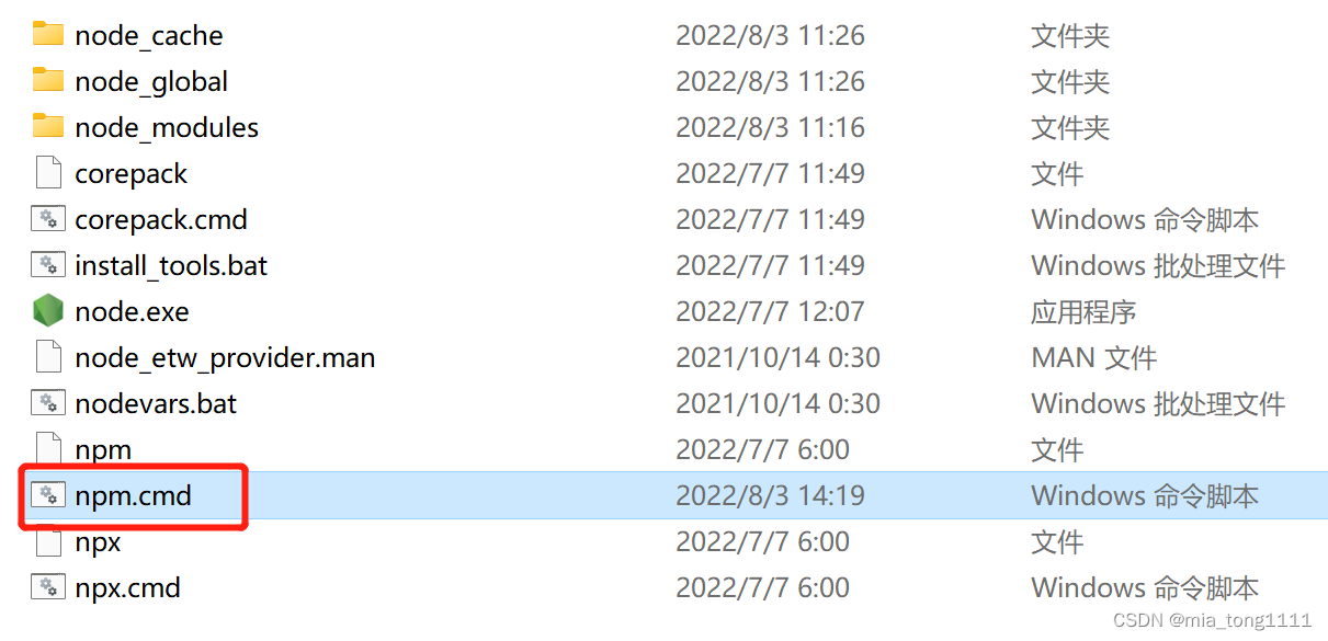 VUE项目环境准备，基于nodejs-v16.16.0_node.js v16.16.0-CSDN博客