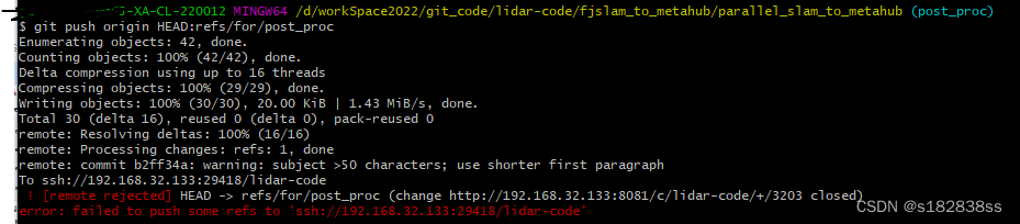 gerrit提交出现remote rejected change closed错误-CSDN博客