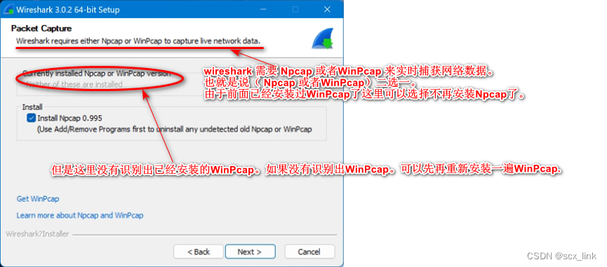 安装eNSP详细步骤_esnp winpcap-CSDN博客
