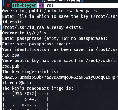 【redis漏洞复现】Redis getshell的几种方式-CSDN博客