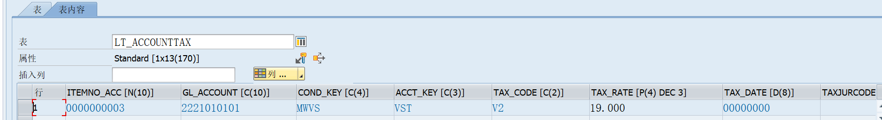 SAP 财务BAPI_ACC_DOCUMENT_POST批导的税务tax_sap+bapi_acc_document_post+itemno_tax-CSDN博客