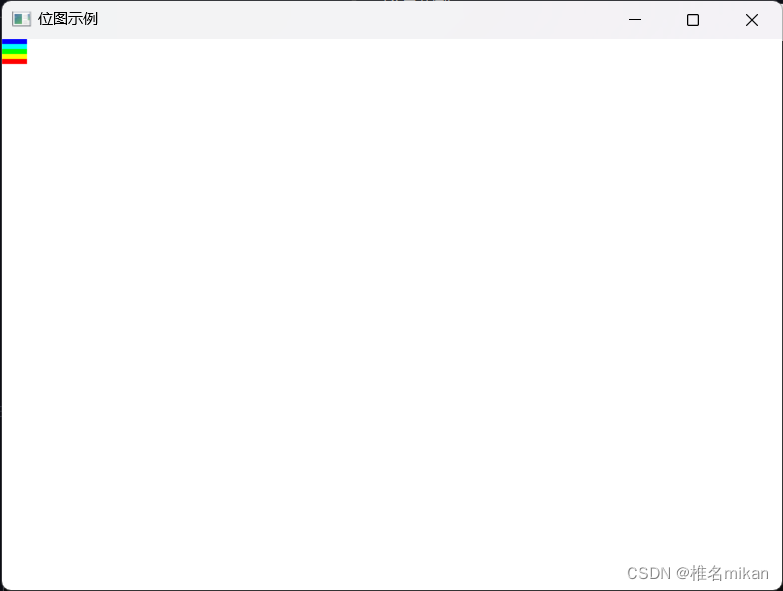 【c 软光栅实践】（一）使用win32api绘制位图 Windows编程 绘制位图层级 Csdn博客