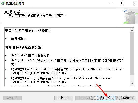 Sql Server 2016数据库复制如何别人的数据库复制过来 Sqlserver Csdn博客