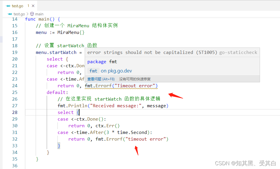 Go 结构体 字段 匿名函数contextcontext String Int Error、contexttodo 示例、使用上下文超时示例、timetick