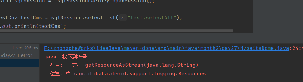 java: 找不到符号 符号: 方法 getResourceAsStream(java.lang.String) 位置: 类 com.alibaba.druid.support.loggi ...