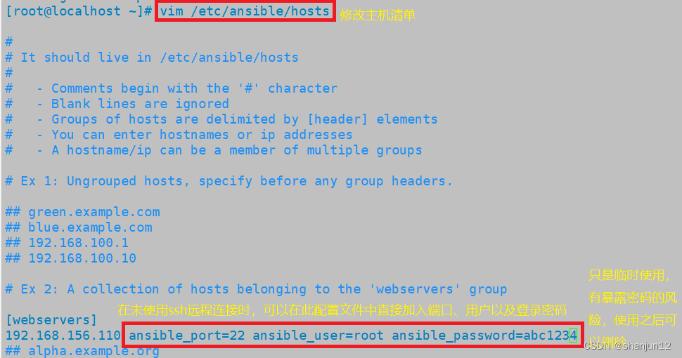 Ansible基础和命令行模块操作