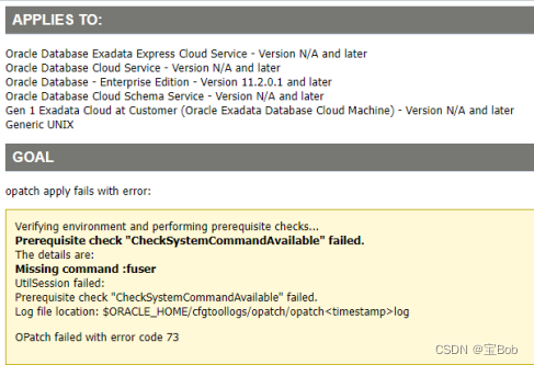 oracle opatch apply报Missing command fuser错误_opatch missing command :fuser-CSDN博客