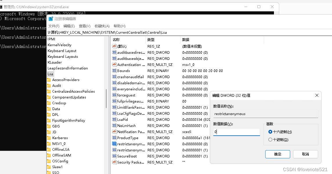 Win11 拒绝访问 Admin$, IPC$ , c$ , d$ , e$ 处理步骤_restrictanonymous-CSDN博客