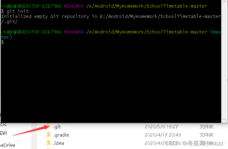 Git到github的步骤操作配图baomu级git Bash将本地代码提交至github 分支的步骤 Csdn博客