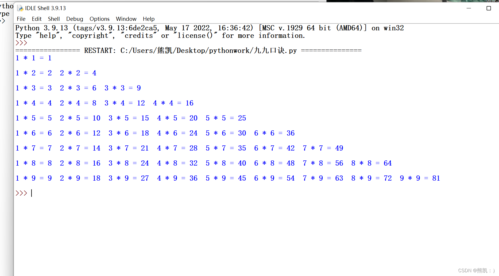 九九乘法口诀通过python来输出口诀表。python求1 9乘法口诀输出 Csdn博客 0048
