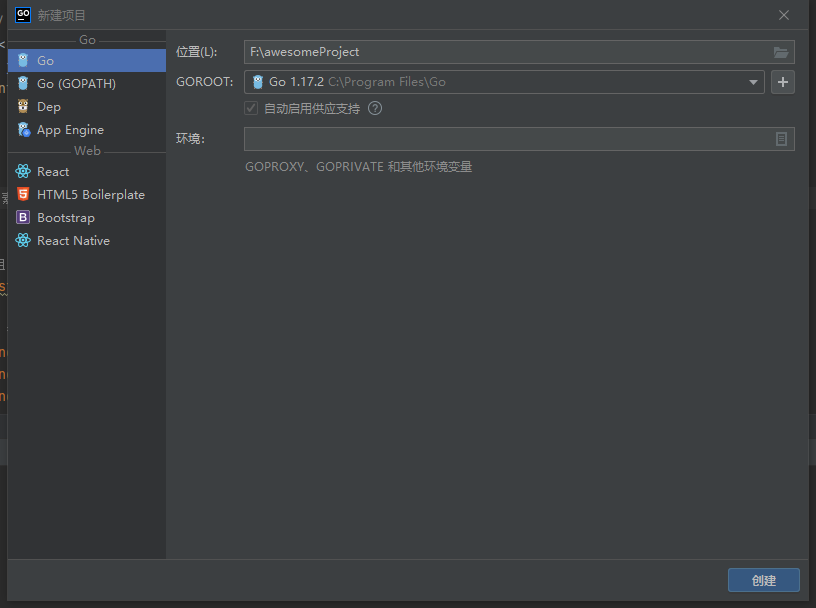 GoLand没有go mod模式选项的问题_golang 没有go.mod-CSDN博客