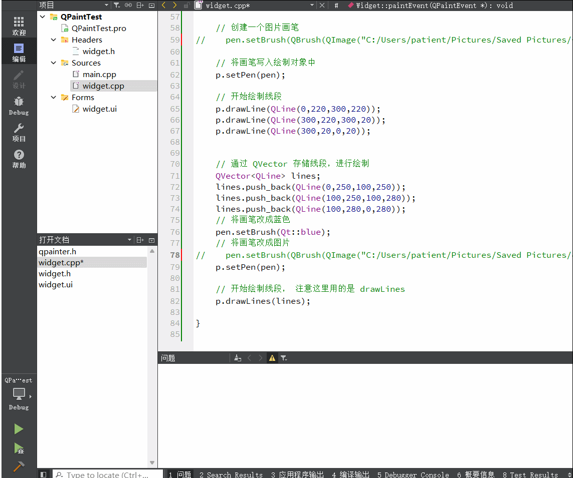 QT基础：QPainte 绘制线段，并修改画笔为图片演示_qpainter画线-CSDN博客