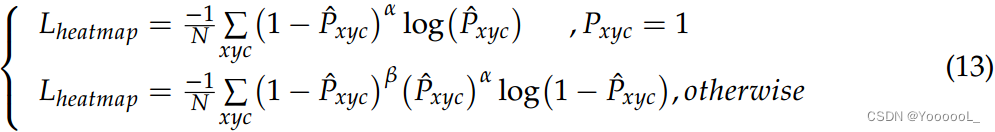 【目标检测论文阅读笔记】feature Enhanced Centernet For Small Object Detection In Remote Sensing Images Csdn博客