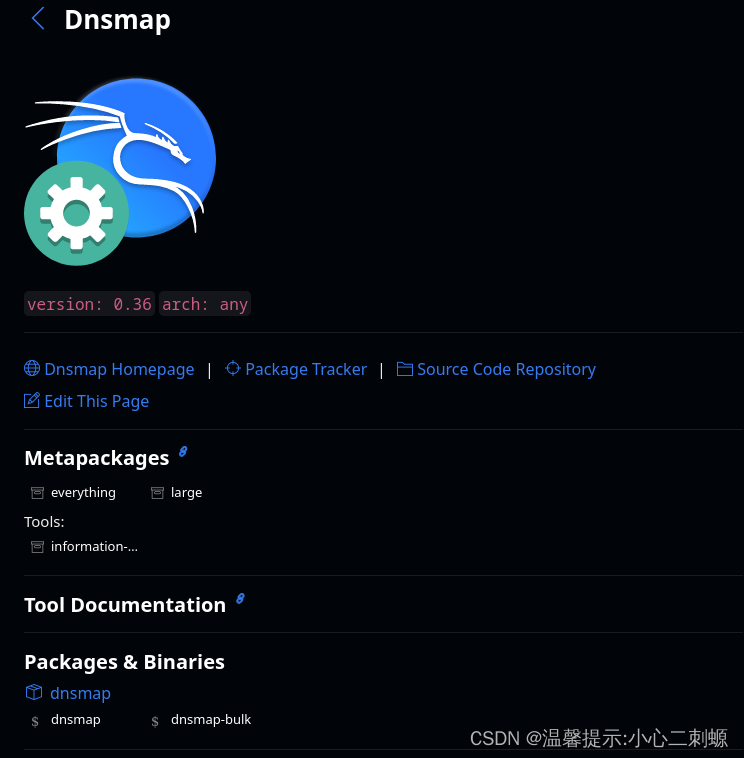 dnsmap使用方法-CSDN博客