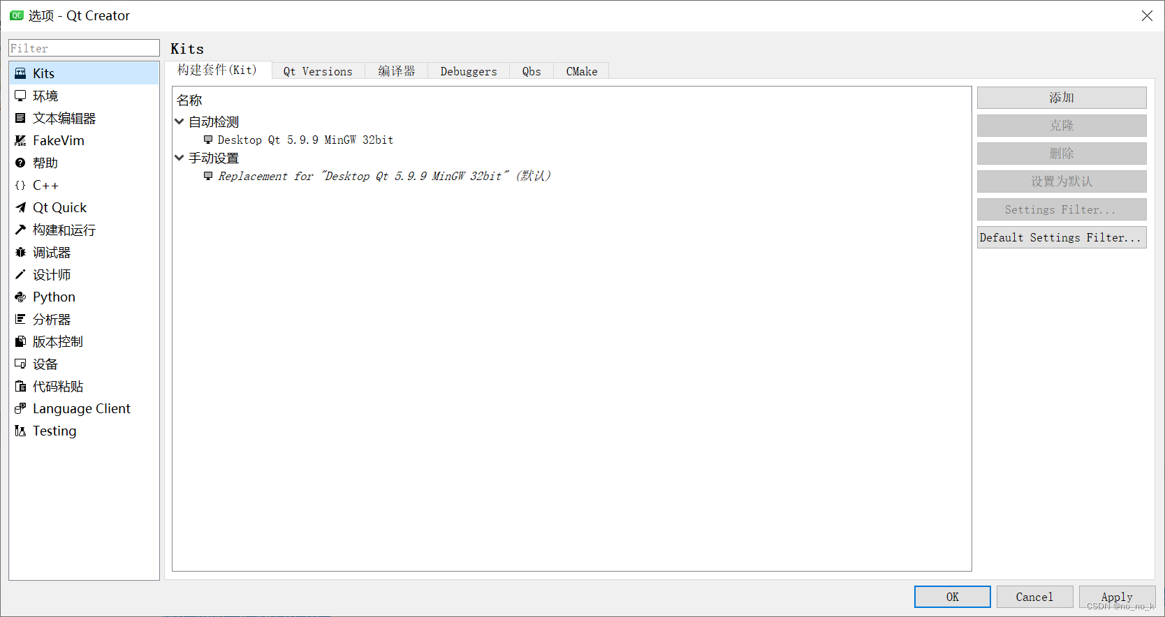 Qt无法找到构建+报错_qtcreator没有构建套件-CSDN博客