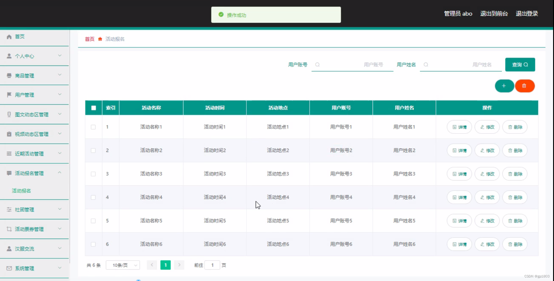 开题报告 Springboot汉服推广网站68bv8计算机毕业设计基于springboot的汉服文化宣传网站流程图 Csdn博客