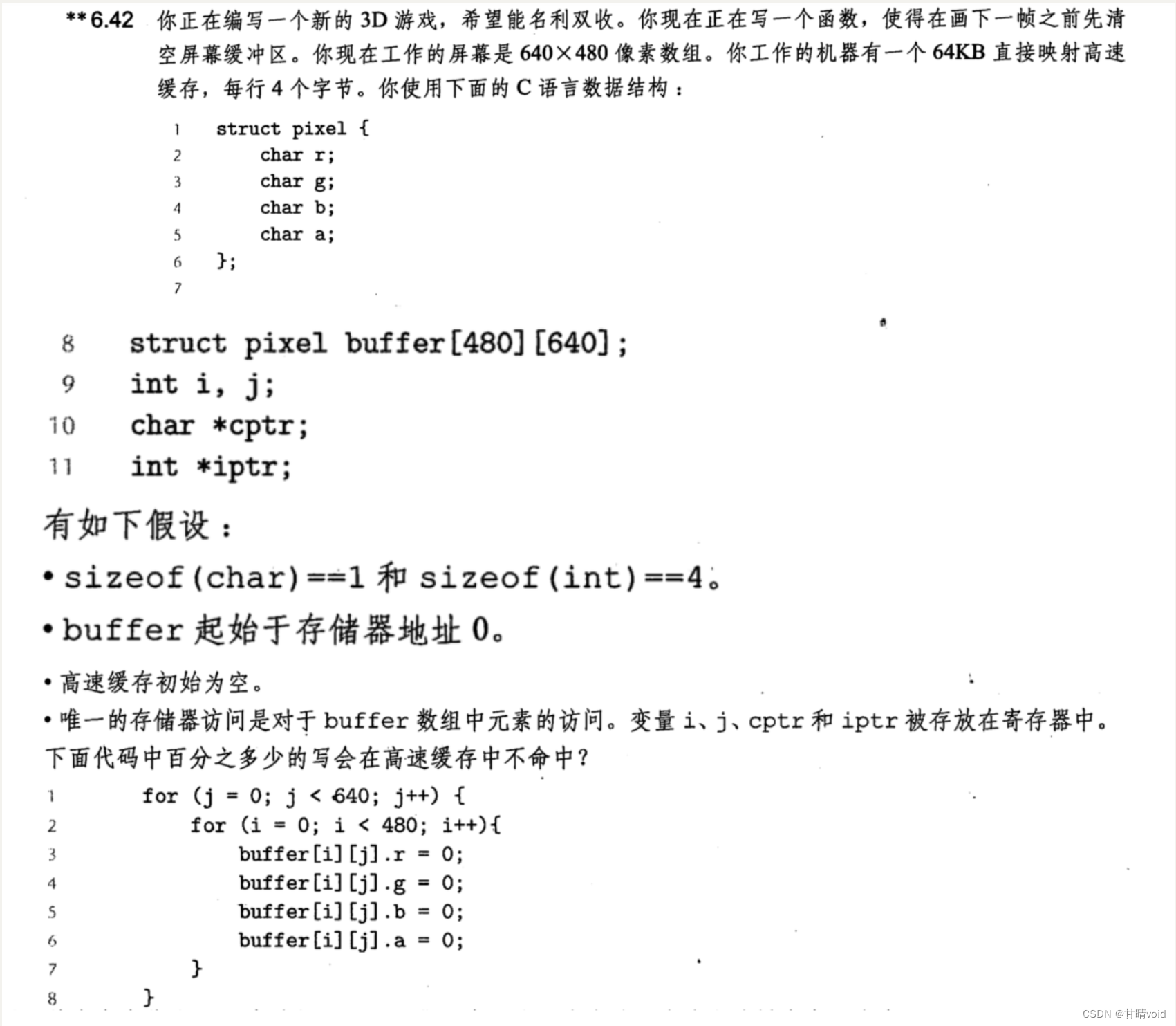 HNU-计算机系统-CSAPP作业答案_csapp答案-CSDN博客