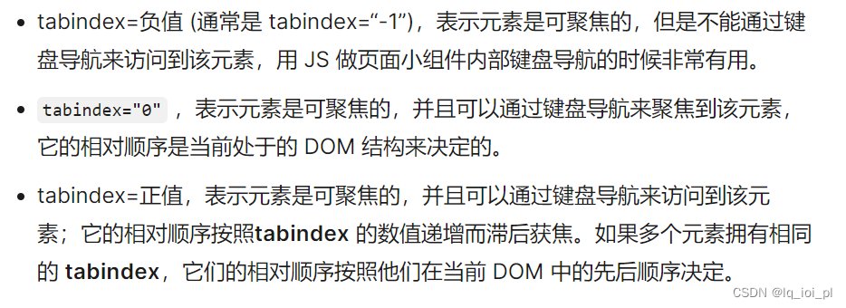 html笔记-CSDN博客
