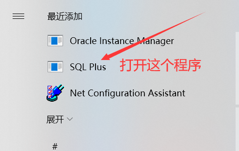 Oracle19c数据库下载及安装步骤(详细)以及连接Navicat和PLSql_cloud applications and cloud platform-CSDN博客
