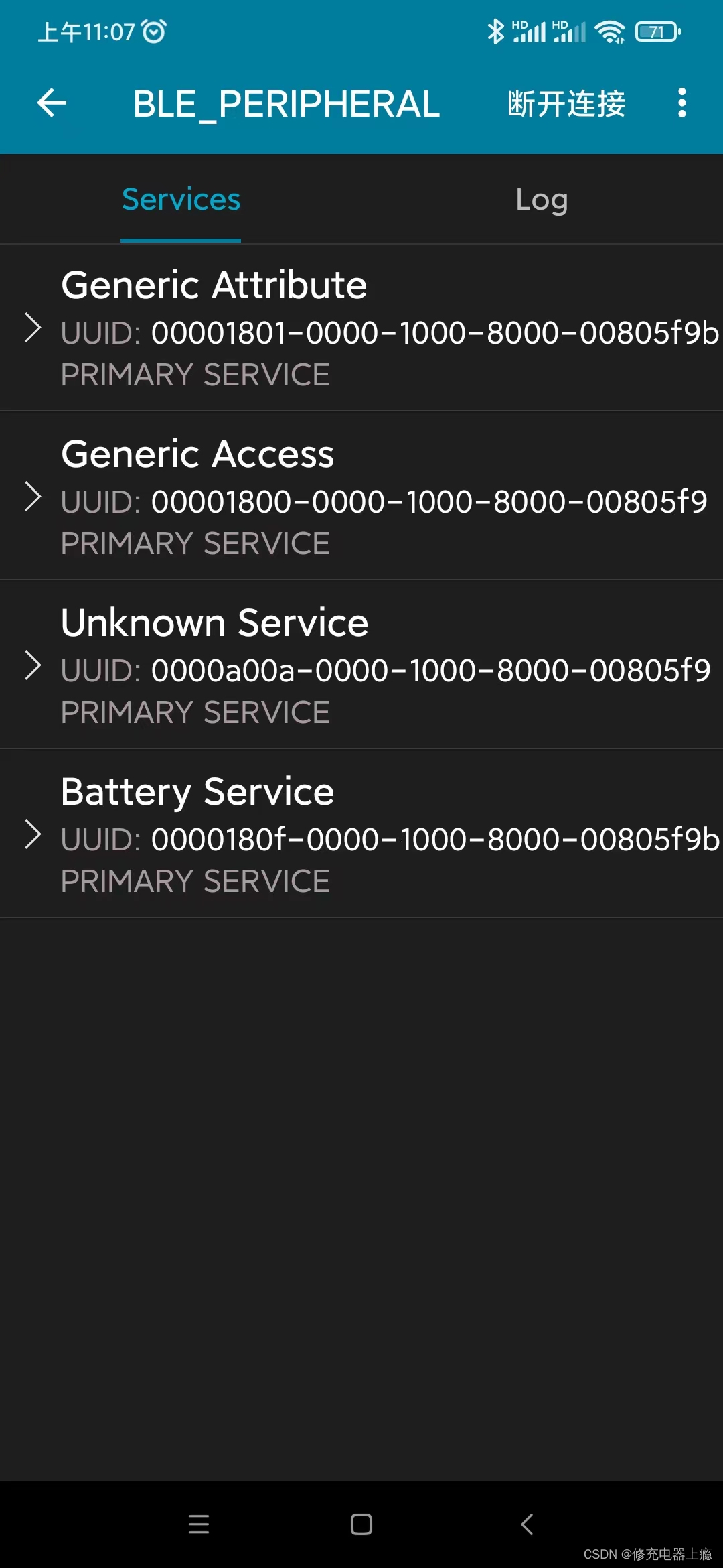 RTL8762C SDK开发-点灯及UART-CSDN博客