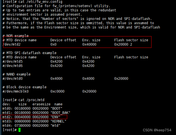 uboot下的开发_uboot开发-CSDN博客