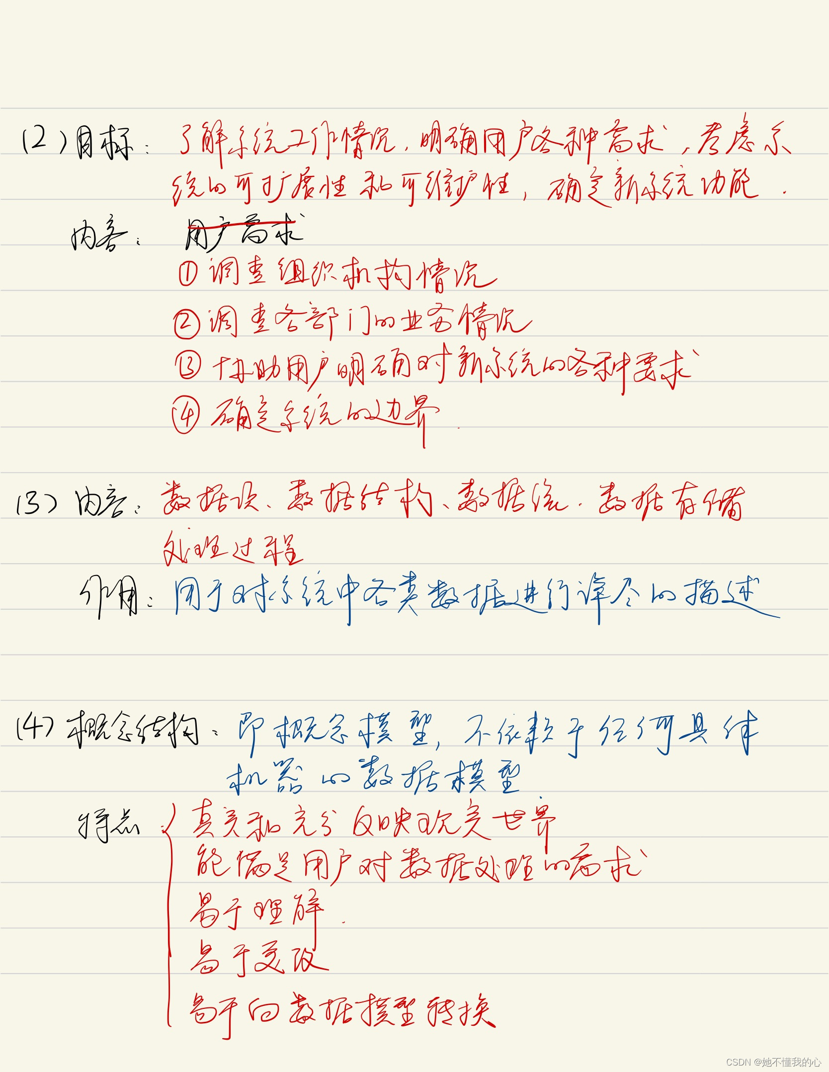 数据库技术及应用(2011)王成良版课后习题(八)答案数据库技术及应用课后答案 王成良 Csdn博客