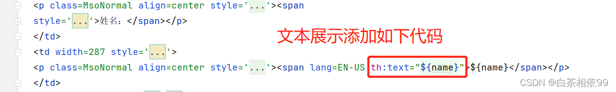 SpringBoot项目使用Thymeleaf 模板导出Word文档（支持富文本，图片）_java themeleaf生成word文档-CSDN博客