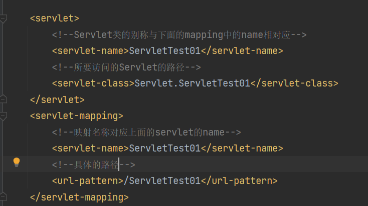 Servlet的xml配置与注解配置 Servlet Xml Csdn博客