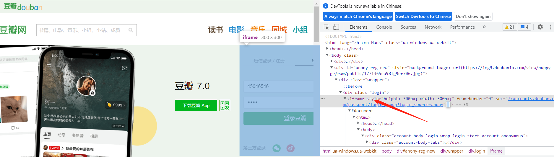 selenium+opencv处理滑块验证码_最终得缺口位置等于之前获取得坐标比如x 【x乘于缩放图在除以原图】,但是还要-CSDN博客