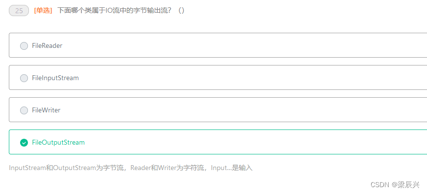 1x 大数据应用开发（java）理论题库（中级题3）1x 大数据应用开发java理论题库中级题3 Csdn博客