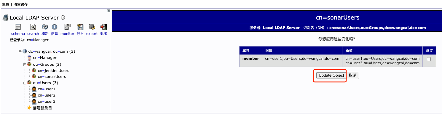 OpenLdap-如何使用phpLdapAdmin创建CN用户、OU用户组_鬼刺的博客-CSDN博客_openldap 创建用户