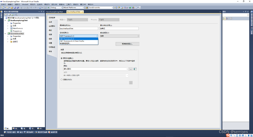 SECS/GEM协议库开发开源代码_secs gem报文示例_semiyes的博客-CSDN博客