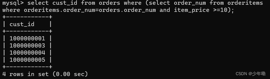 SQL必知必会阅读笔记，作者（Ben Forta）学习贴3_少年嘞的博客-CSDN博客