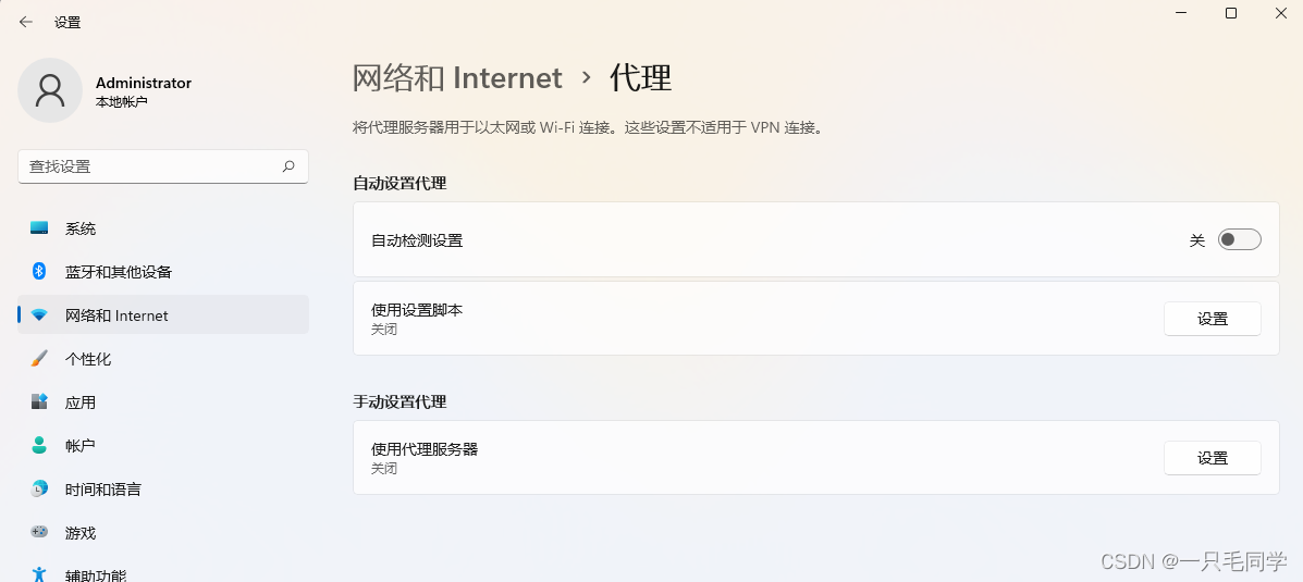火狐 代理服务器拒绝连接代理服务器拒绝连接火狐 Csdn博客