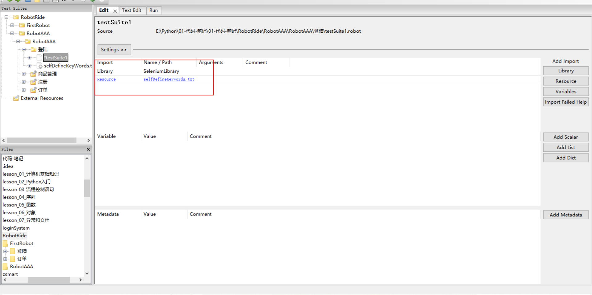 Robotframework自学一：自动化测试Robotframework安装与第一个用例_Wilson_10101010的博客-CSDN博客