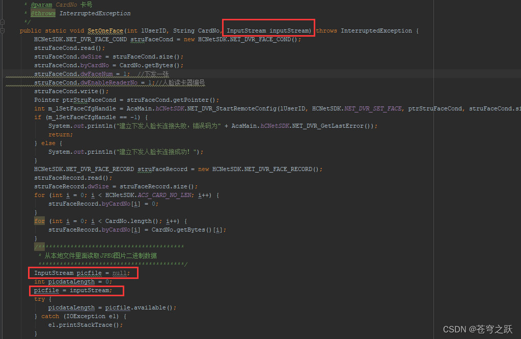 Java对接海康威视明眸门禁设备_hikvision sdk net_dvr_startlisten_v30端口_苍穹之跃的博客-CSDN博客