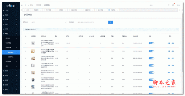 分享75个商务商城PHP源码，总有一款适合你_商城源码-CSDN博客