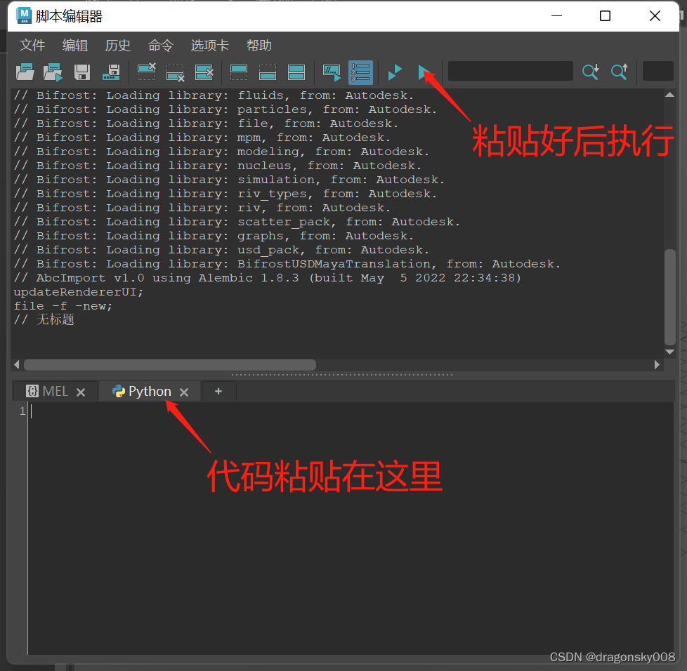 Maya&Python&PyCharm开发环境配置（windows）_pycharm maya_dragonsky008的博客-CSDN博客