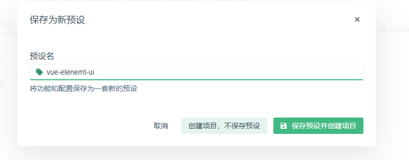 使用vue Ui （可视化）创建vue项目 Vue Ui Csdn博客