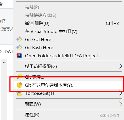 HbuilderX使用git提交tortoisegit时提示 “没有找到工作目录”_hbuilder no working directory found-CSDN博客