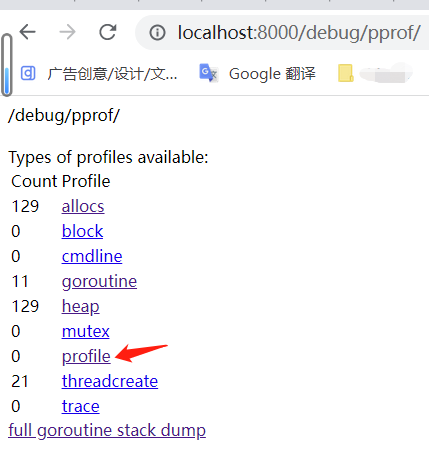 Go pprof 性能分析工具 - 详细使用图解_go tool pprof-CSDN博客