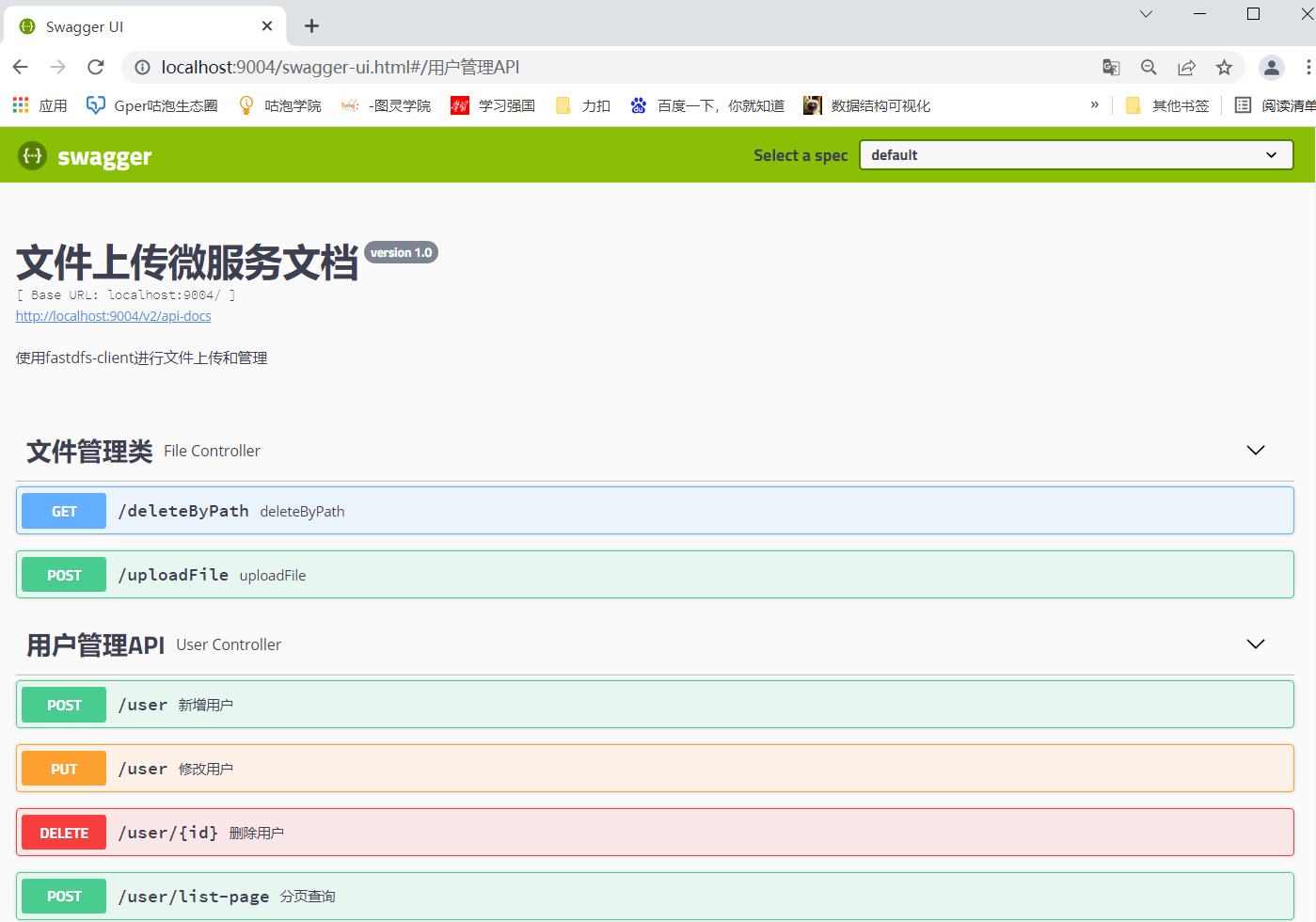 SwaggerAPI管理工具_swagger apis-CSDN博客
