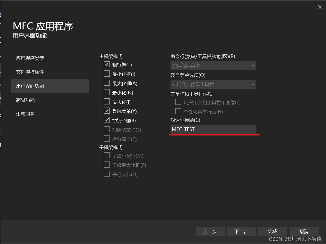 VS 2022使用MFC编写FTP客户端_vs2022 mfc-CSDN博客