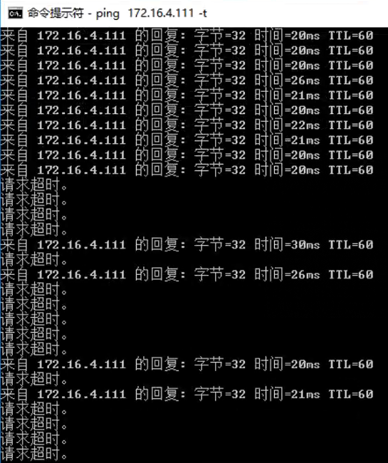 ip地址冲突导致ping时通时断显示超时问题处理过程_网络ping值隔一会就请求超时-CSDN博客
