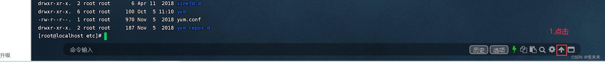 远程连接linux的工具：finalShell 3.8.3 的使用简单介绍-CSDN博客