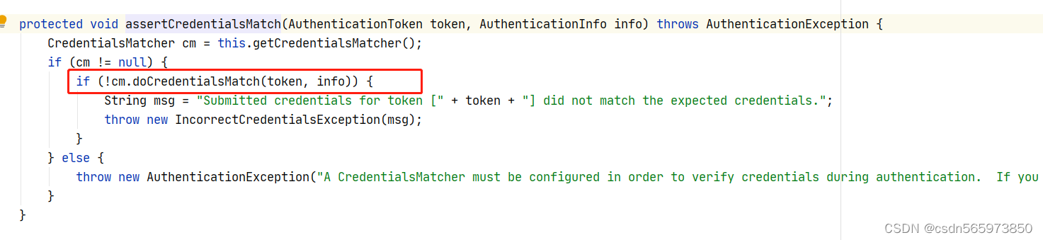 一文读懂 Shiro 登录认证全流程_shiro登录验证流程-CSDN博客