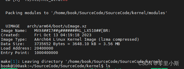 Linxu内核——内核添加V4L2_v4l2安装-CSDN博客